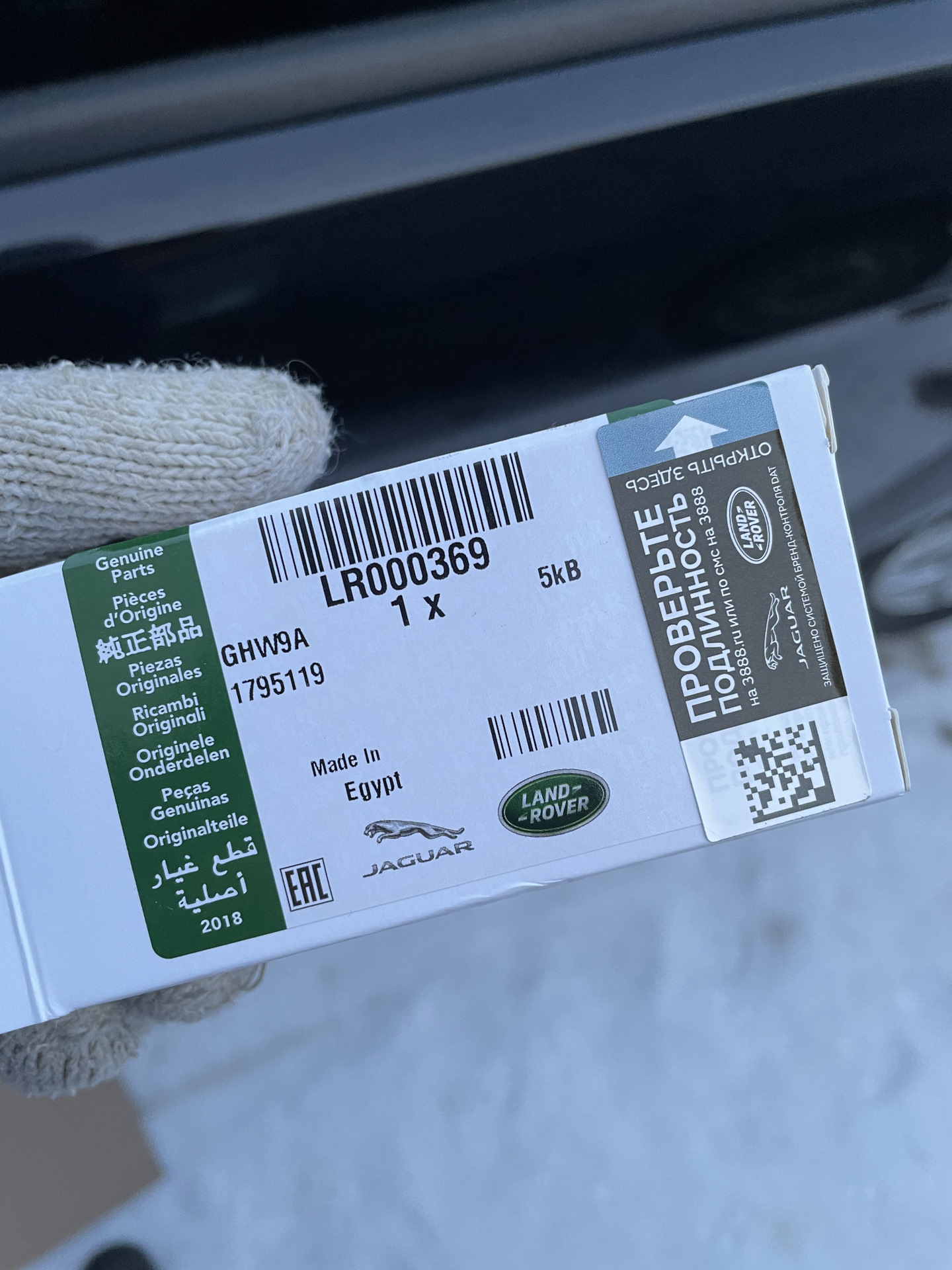 Замена переключателя сцепления — Ford Focus Hatchback II, 1,8 л, 2009 ...