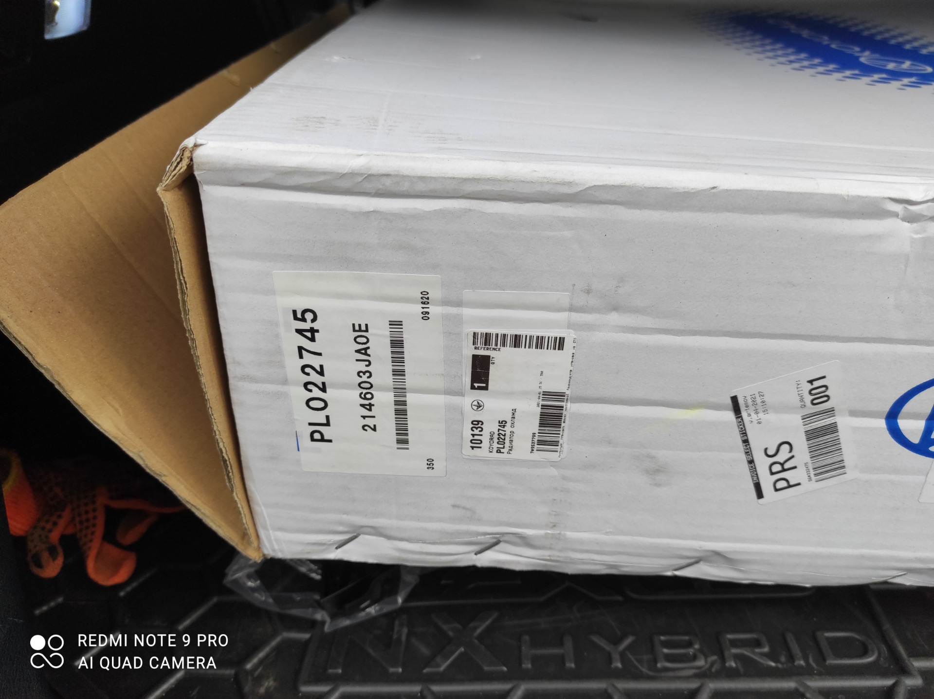 Запчасти Part 2 — Infiniti QX60 (1G), 3,5 л, 2016 года | запчасти | DRIVE2