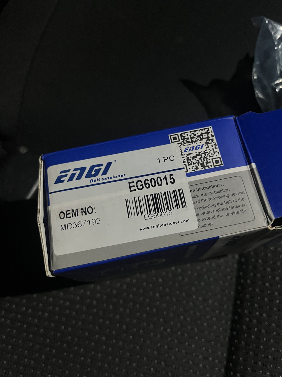 MD367192 РОЛИК НАТЯЖНОЙ. Mitsubishi | Запчасти на DRIVE2