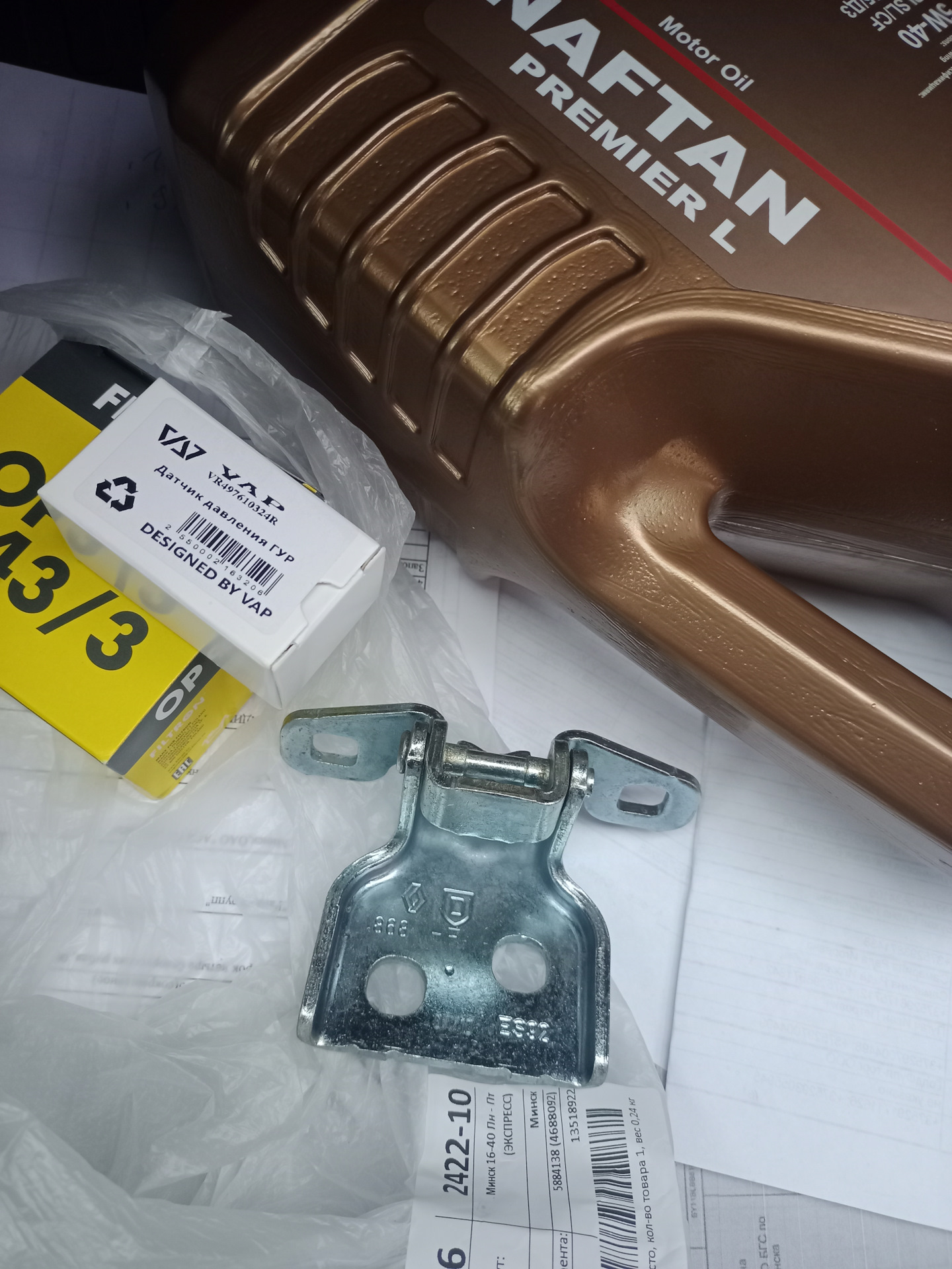 308500 — Dacia Logan MCV (1G), 1,4 л, 2009 года | визит на сервис | DRIVE2