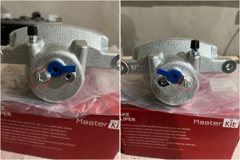 🚗 Замена тормозных суппортов MasterKit — секрет вашей безопасности на дороге! — Mazda 6 (2G) GH ...