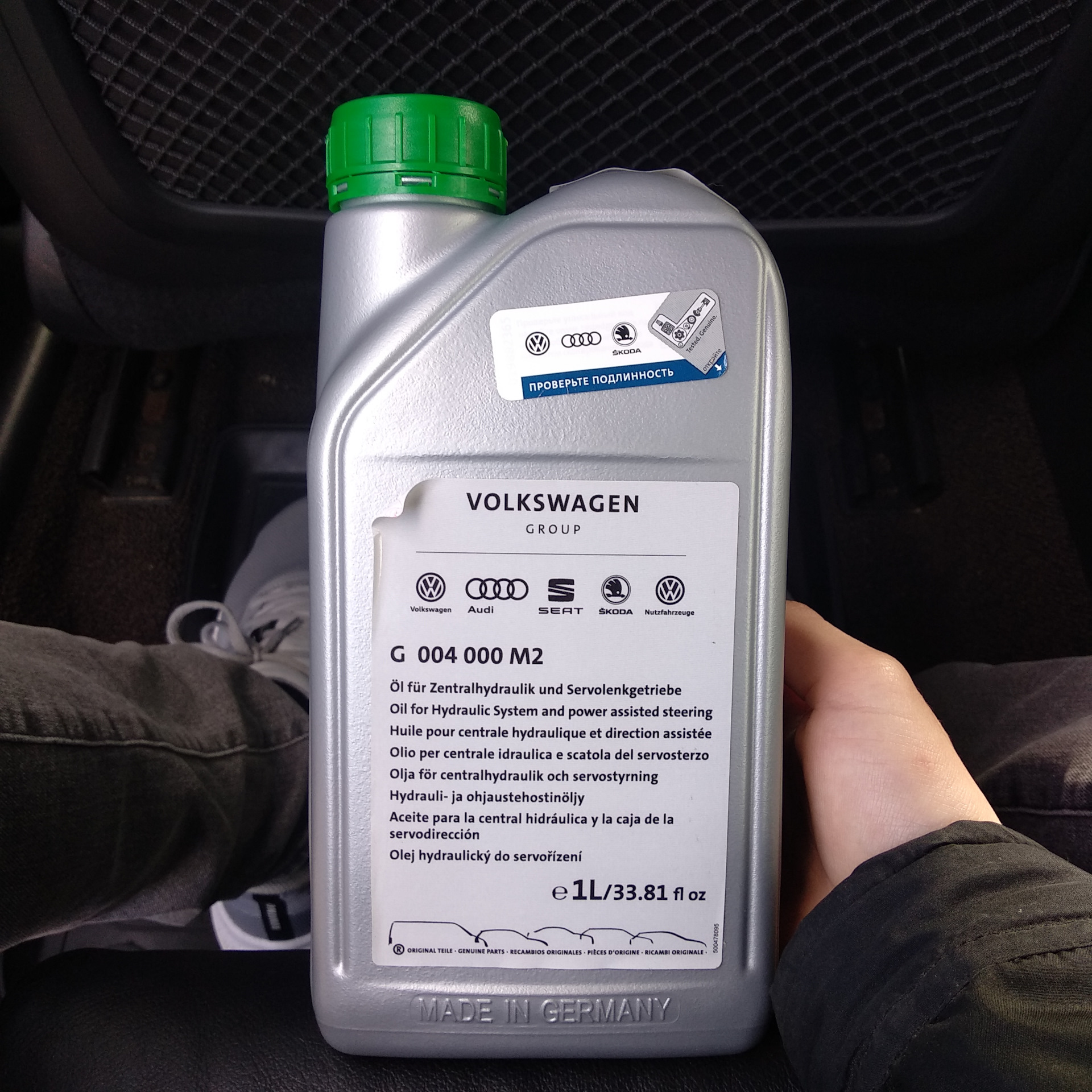 #22. Замена жидкости ГУР. — Audi Allroad (C6), 2,7 л, 2006 года | визит ...