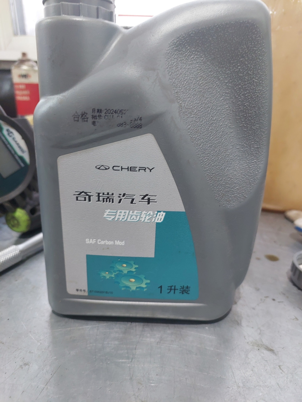 Сссальник на угловой редуктор — Chery Tiggo 7 Pro Max, 1,6 л, 2024 года ...