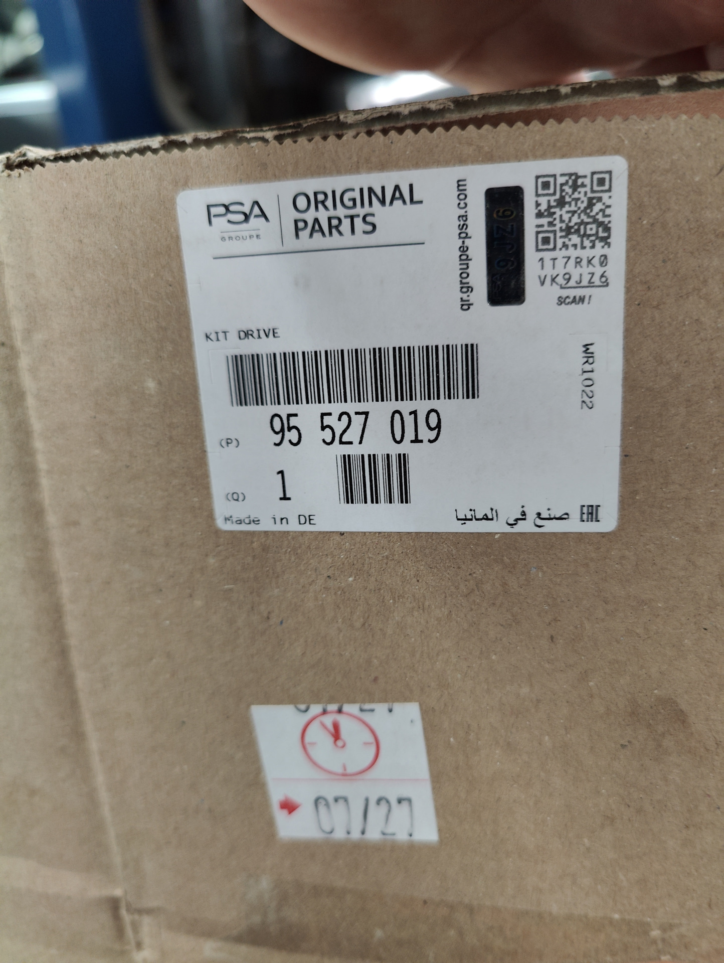 Замена ГРМ — Opel Insignia Sports Tourer (2G), 2 л, 2018 года ...