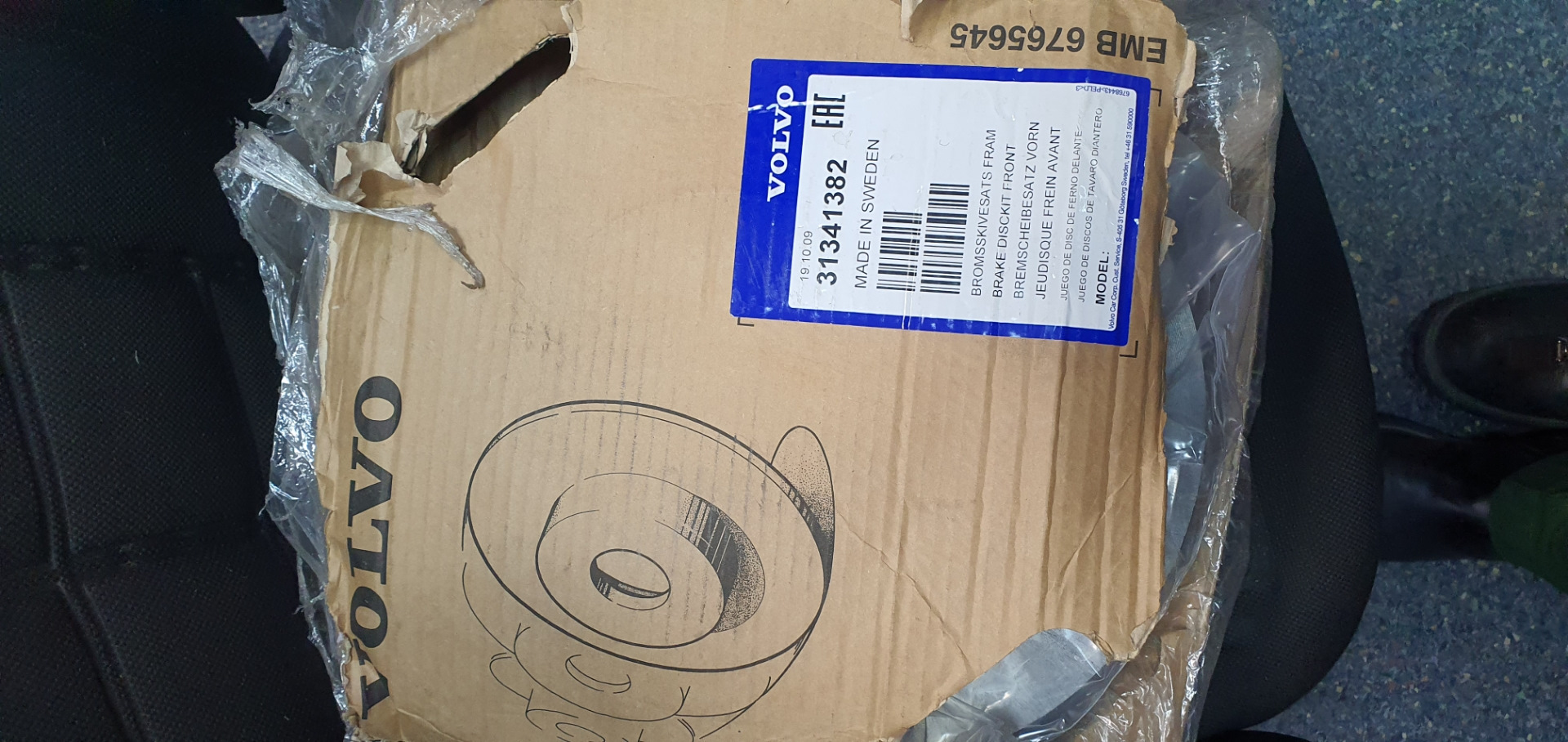 62. Замена тормозов — Volvo S60 (2G), 2 л, 2012 года | визит на сервис ...