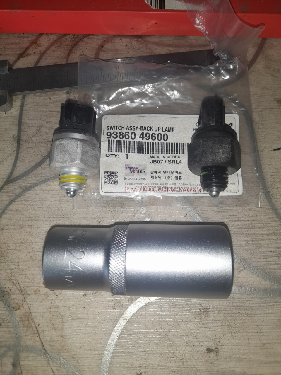 Замена датчика скорости на киа рио 2012 года — KIA Rio (3G), 1,4 л ...