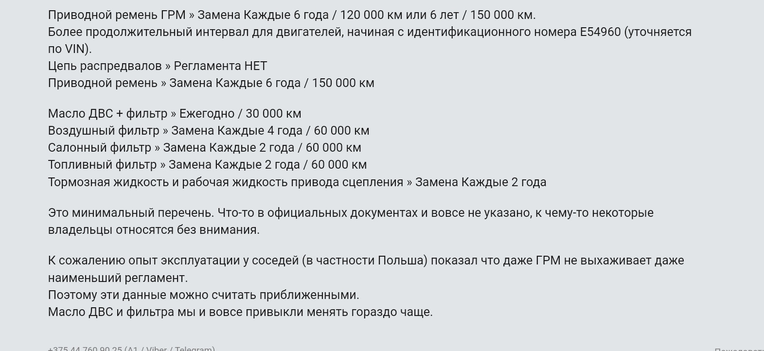 Запись, 29 марта 2021 — DRIVE2