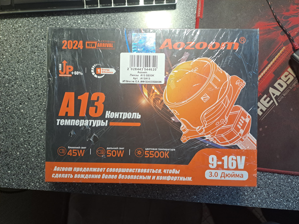Bi Led линзы Aozoom a13 в Skoda Octavia A7 (рефлекторные фары) — Nissan ...
