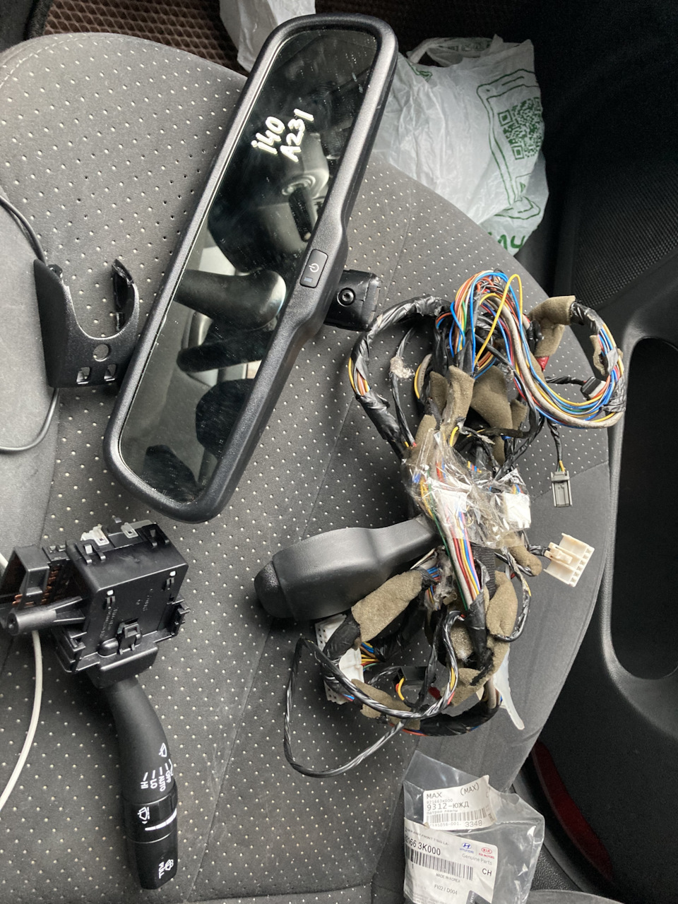 960003K000 Датчик дождя KIA HYUNDAI | Запчасти на DRIVE2