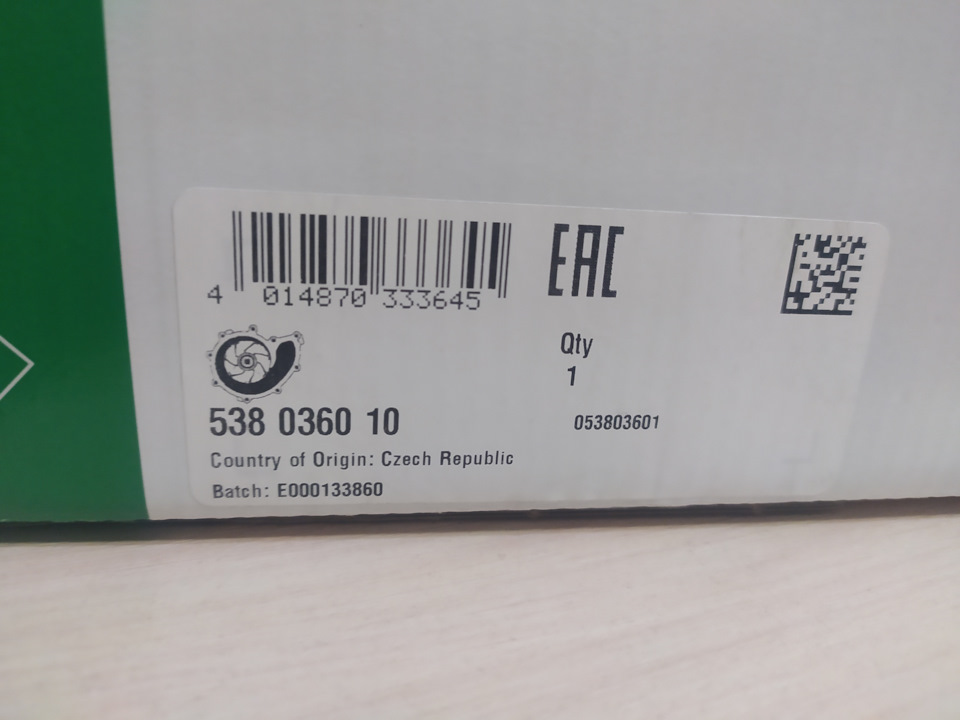 538036010 Водяной насос, охлаждение двигателя, модуль управления ...