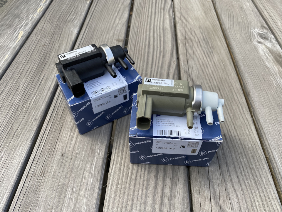 Клапаны N75, N18. Изменились номера. — Audi A6 Avant (C5), 2,5 л, 2004 ...