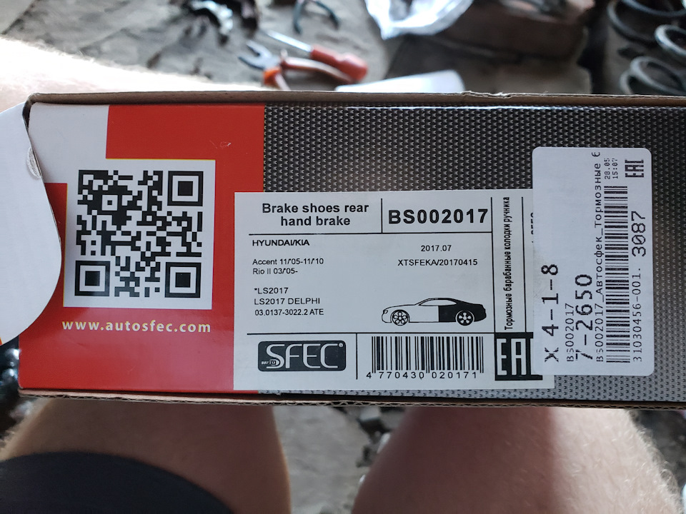 85002017 Gm Genuine Parts Passenger Side Body Side Window Reveal ...