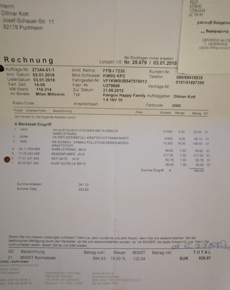 172024329R Модуль насос-датч топл RENAULT | Запчасти на DRIVE2