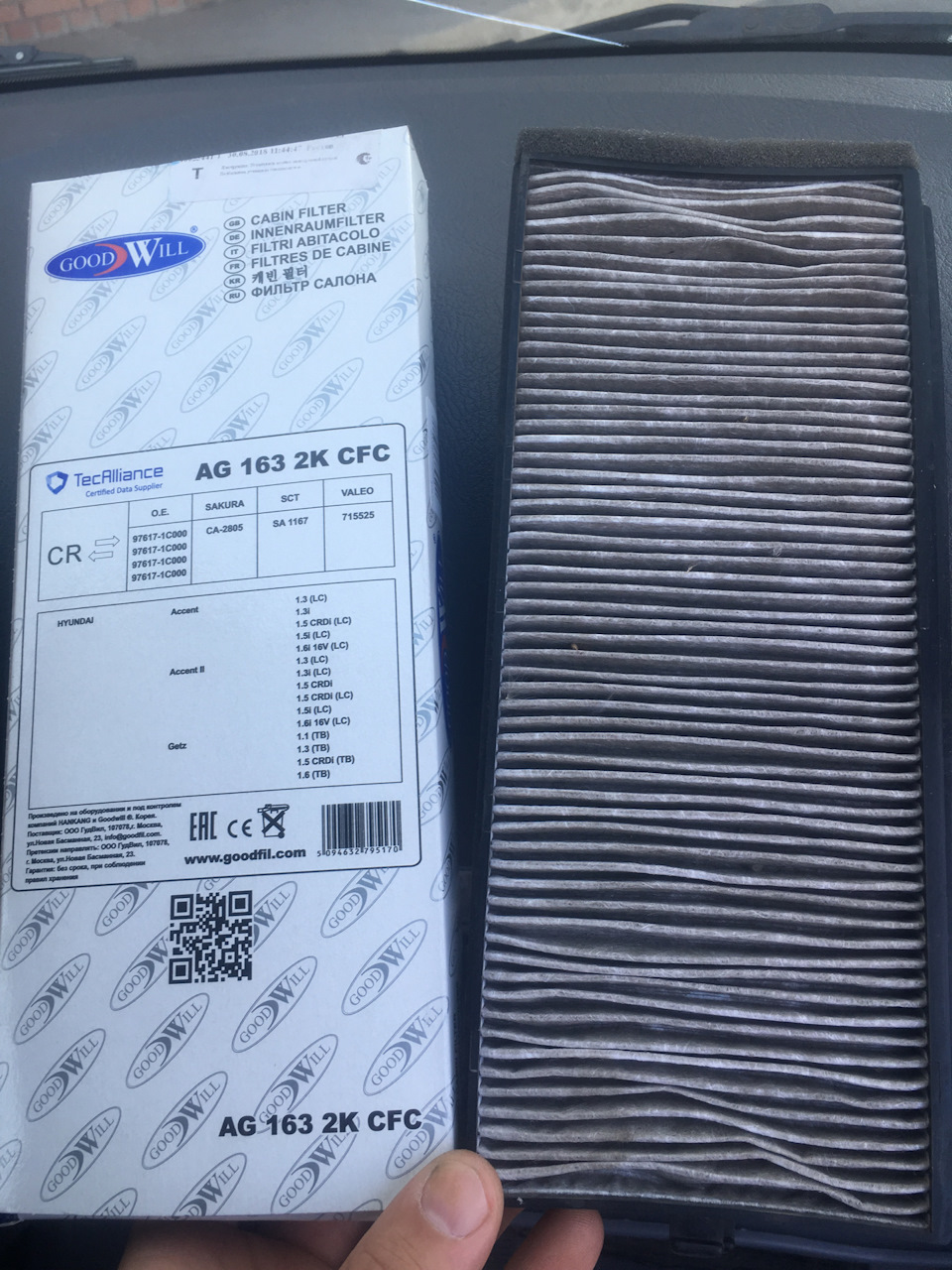 976171C000 Фильтр салона (new) KIA HYUNDAI | Запчасти на DRIVE2