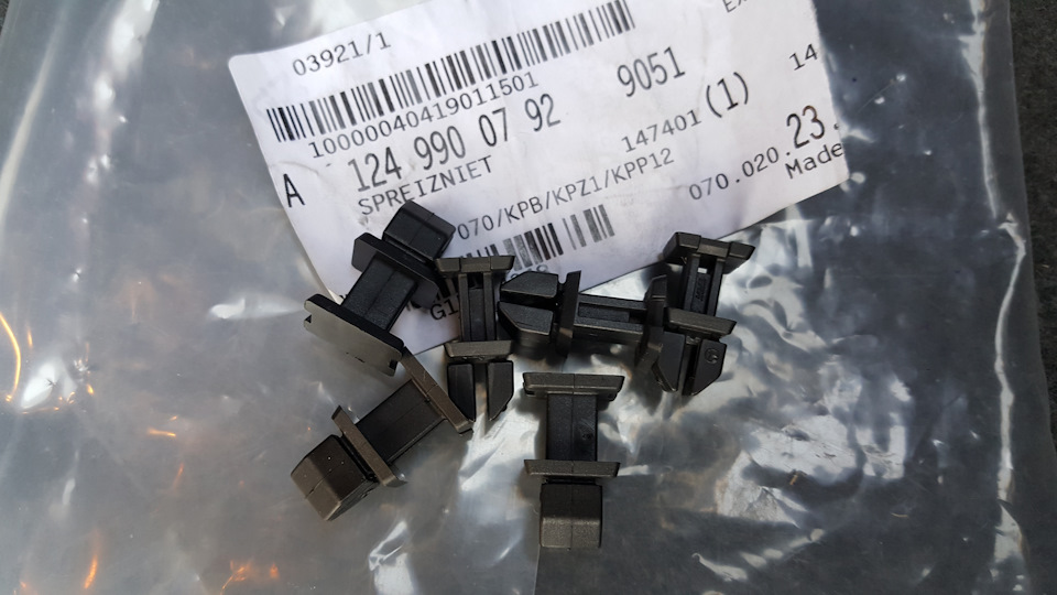 A1249900792 КЛИПСА КРЕПЕЖНАЯ 142 MERCEDES | Запчасти на DRIVE2