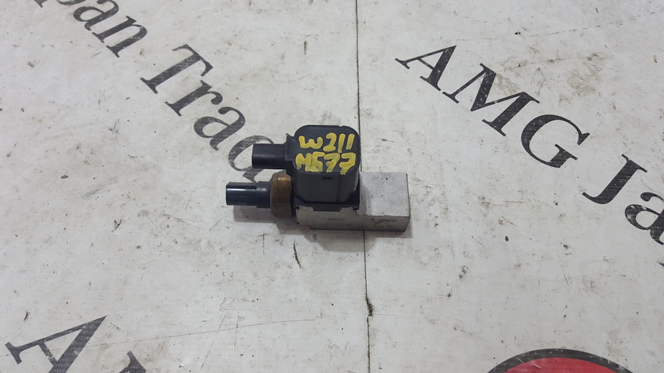 Клапан пневмоподвески для Mercedes-Benz E-klasse III (W211, S211) — AMG ...
