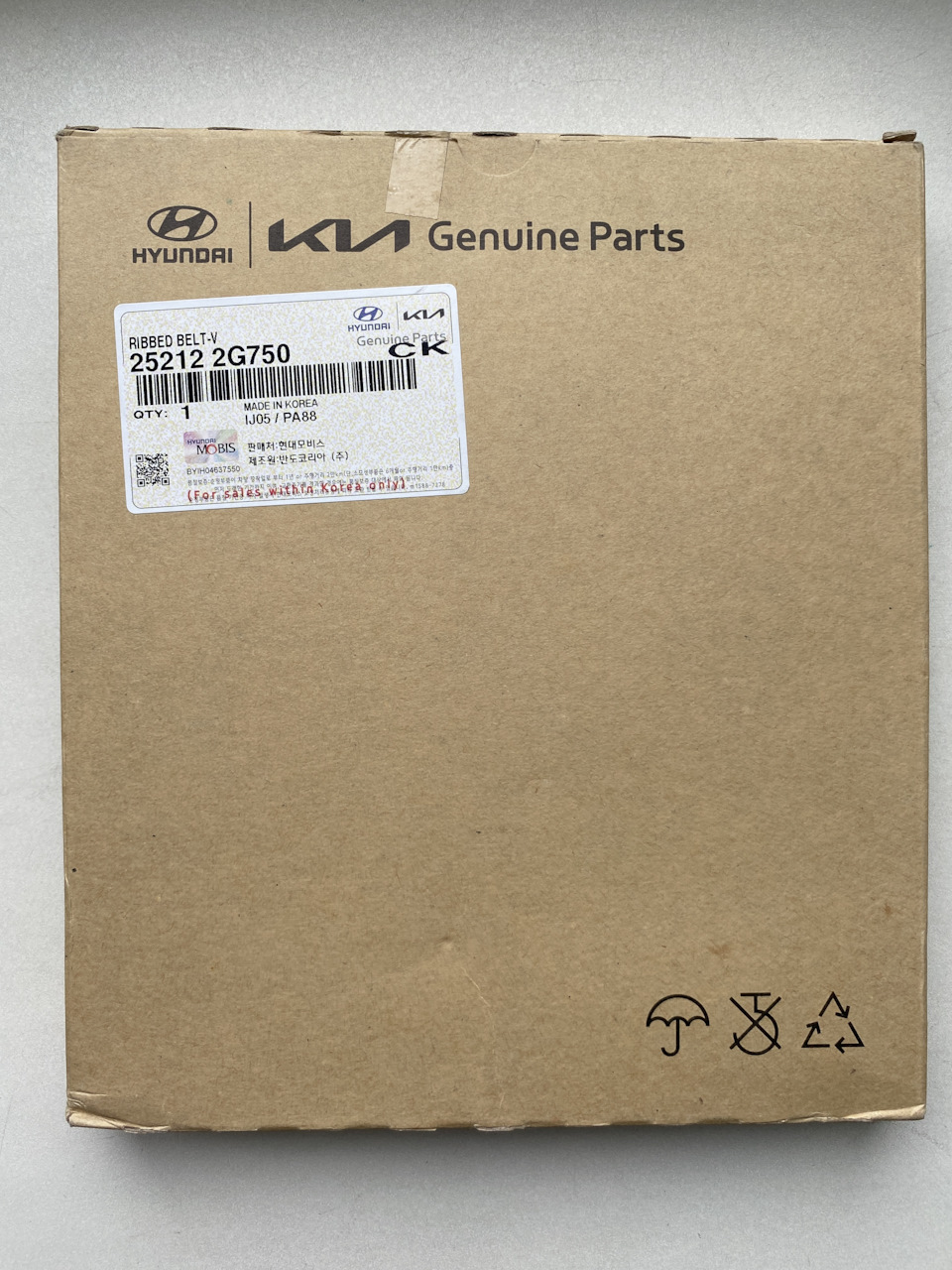 Приводной ремень 252122G750 — Hyundai Sonata VI (YF), 2,4 л, 2012 года ...