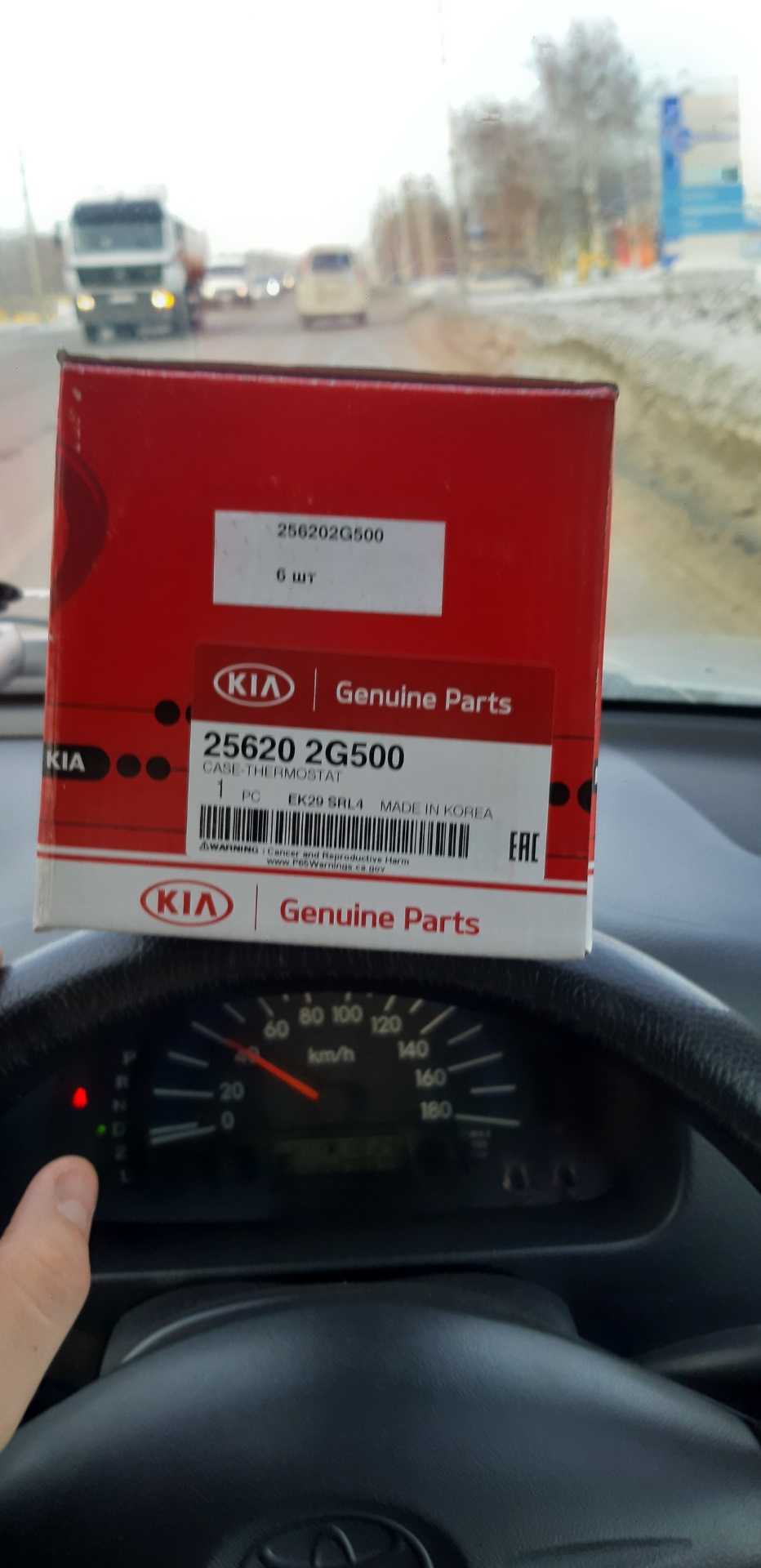 256202G500 Кожух термостата KIA HYUNDAI | Запчасти на DRIVE2