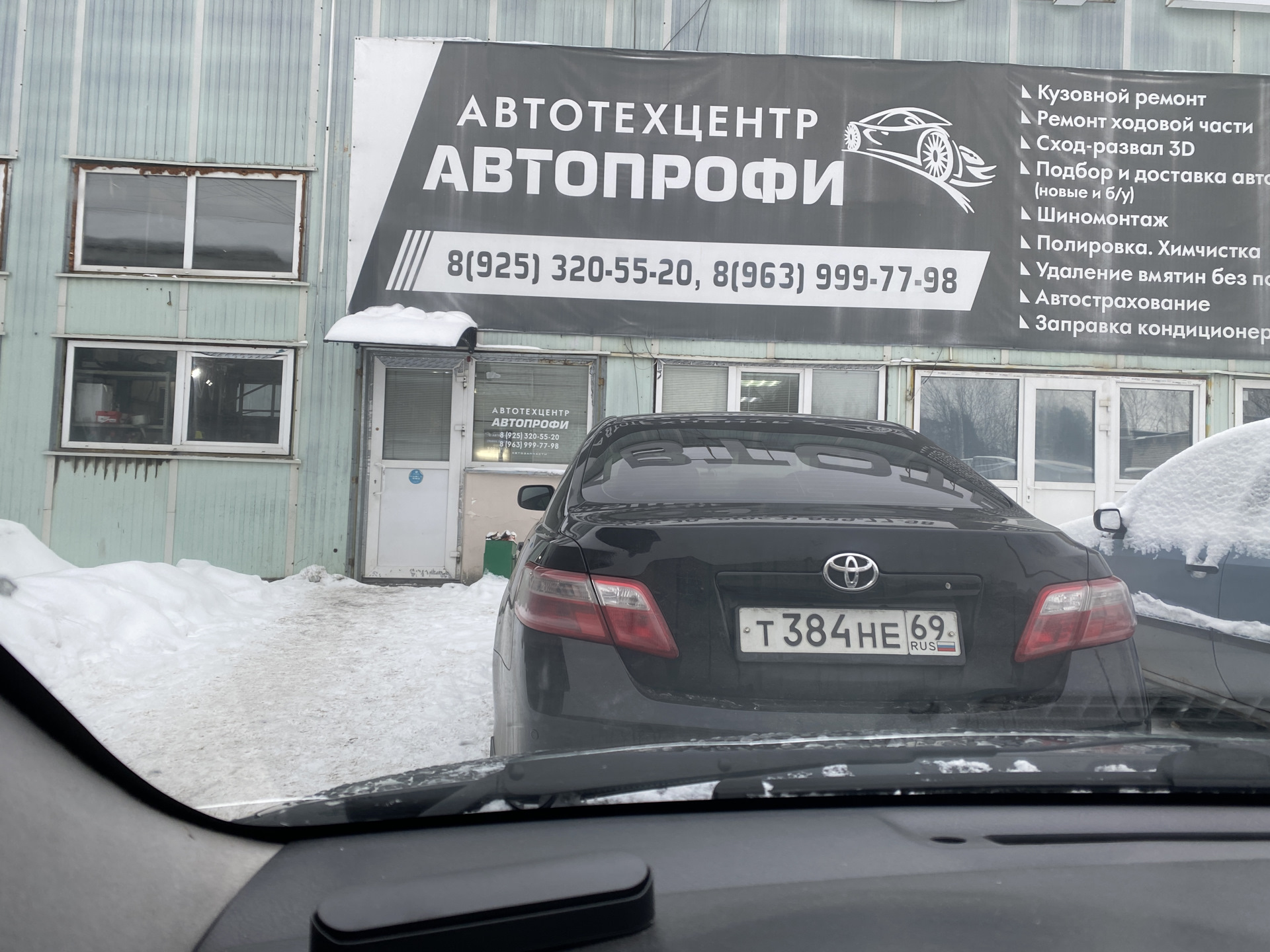 Заменил лобовое стекло — Toyota Corolla (120), 1,4 л, 2006 года ...