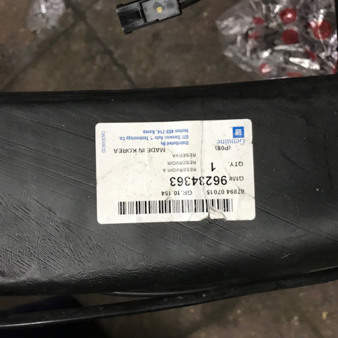 96234363 Бачок омывателя лобового стекла NEXIA в сборе с на GM ...