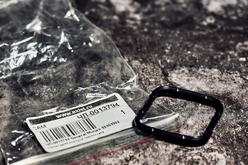 Запись № 87 Установка термостата на 92 градуса — Chevrolet Aveo Sedan ...