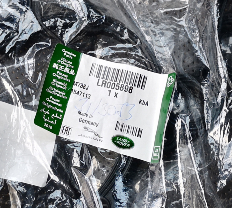 LR005898 Прокладка впускного коллектора Jaguar Land Rover | Запчасти на ...