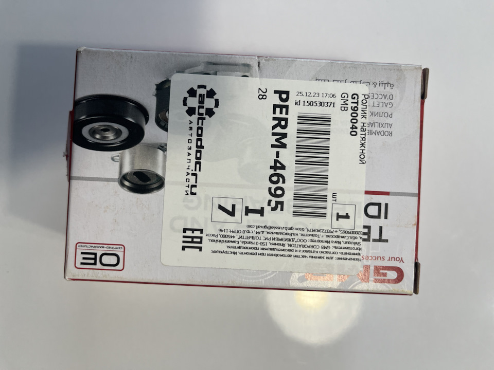 #5 Запчасти по двигателю — Honda Logo, 1,3 л, 2000 года | запчасти | DRIVE2