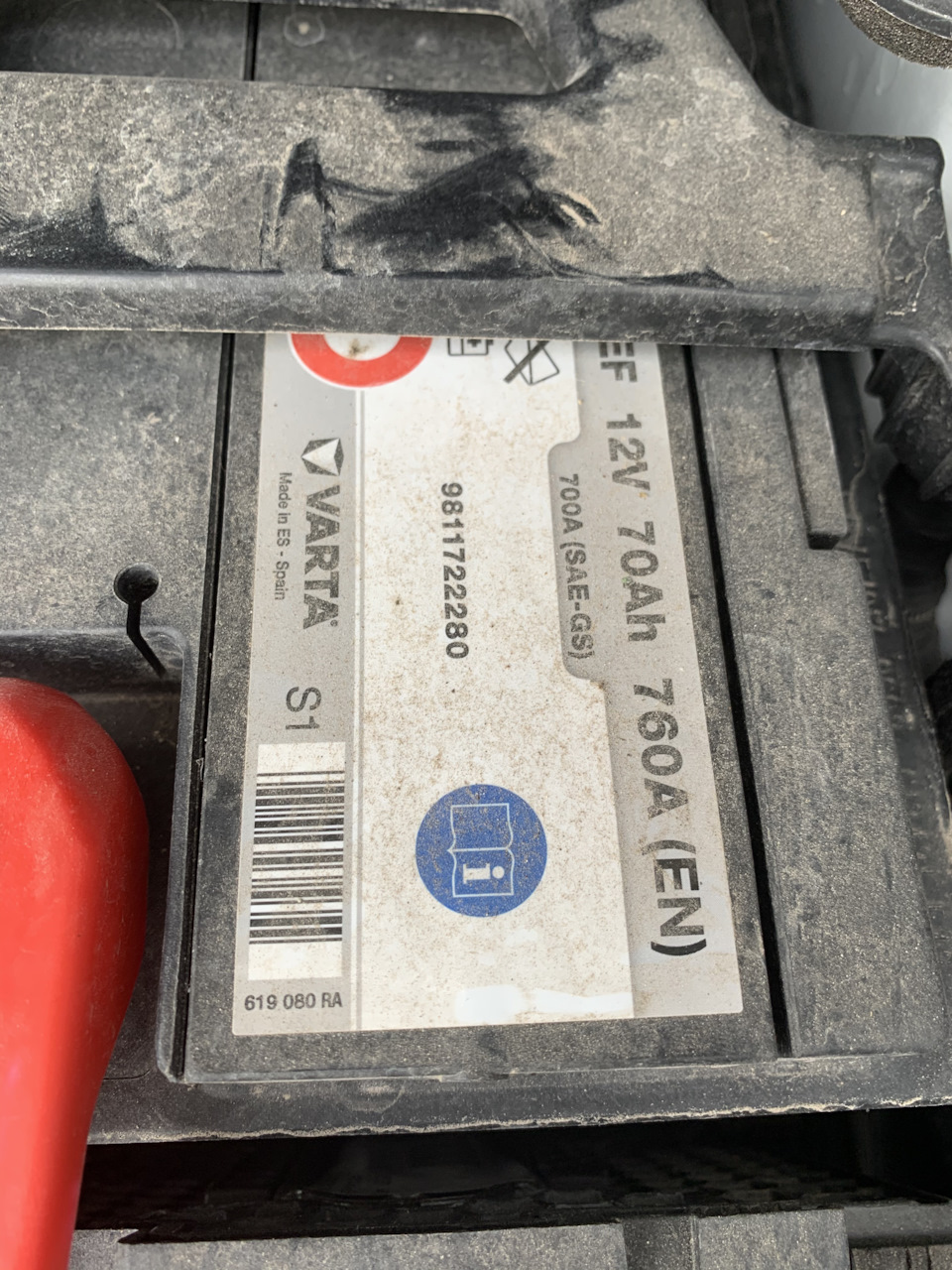 АКБ — замена или зарядка? [UPDATED] — Peugeot 3008 (2G), 2 л, 2017 года ...