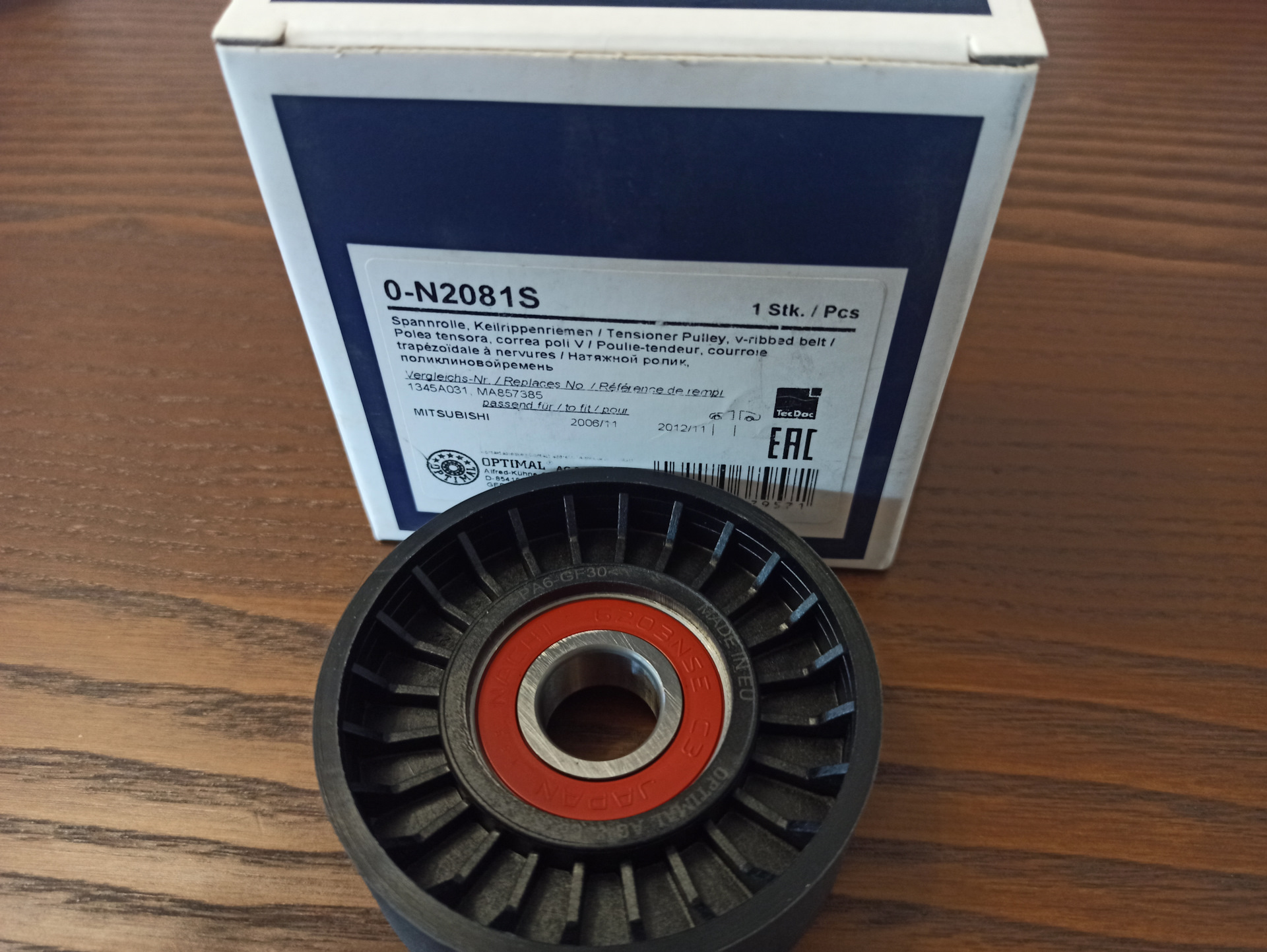 Подготовка к ТО 100 — Mitsubishi Outlander (3G), 3 л, 2013 года ...