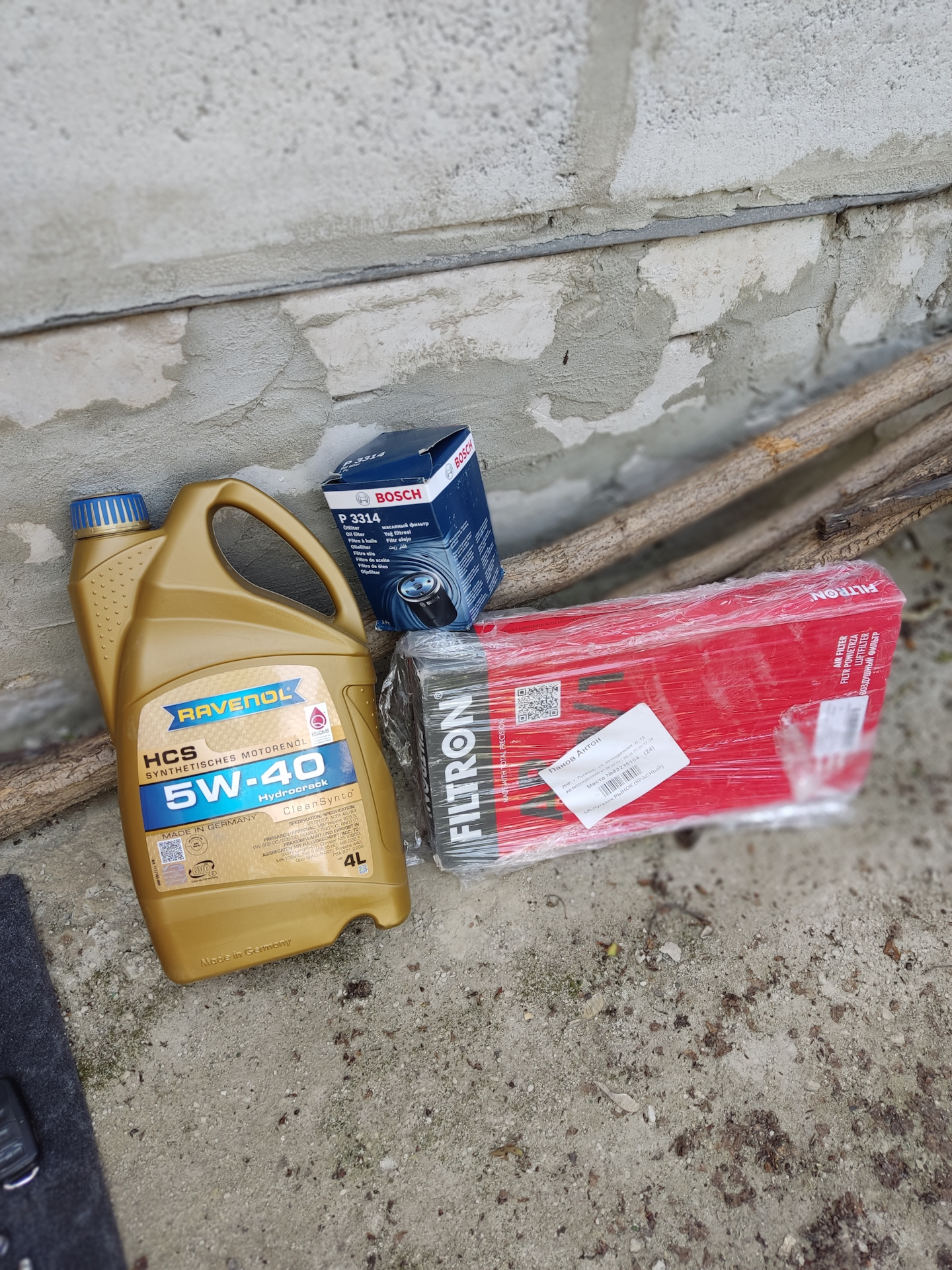 Замена масла, и ошибка Р0715 по датчику G38 — Volkswagen Golf Mk4, 2 л ...