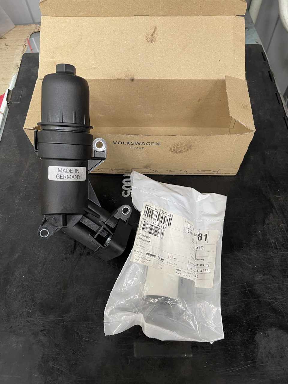 PAC325330 Фильтр масляный VAG | Запчасти на DRIVE2