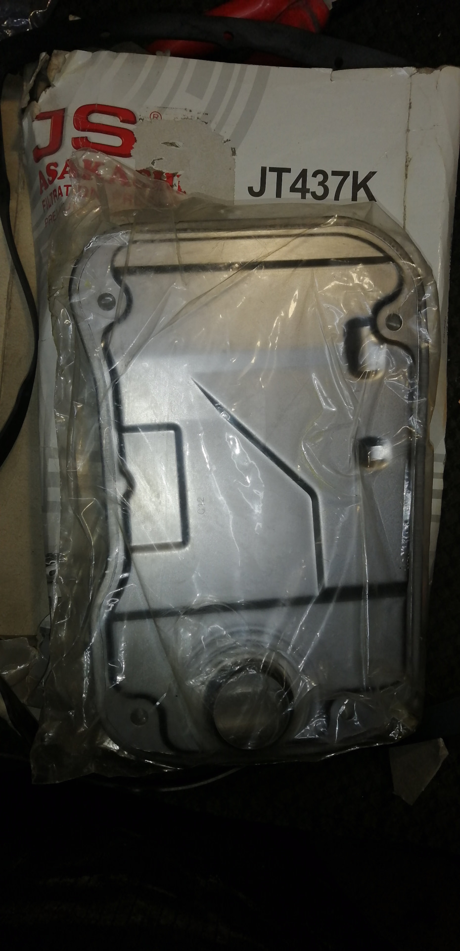 Замена масла в АКПП — Toyota Land Cruiser Prado 120-series, 4 л, 2006 ...