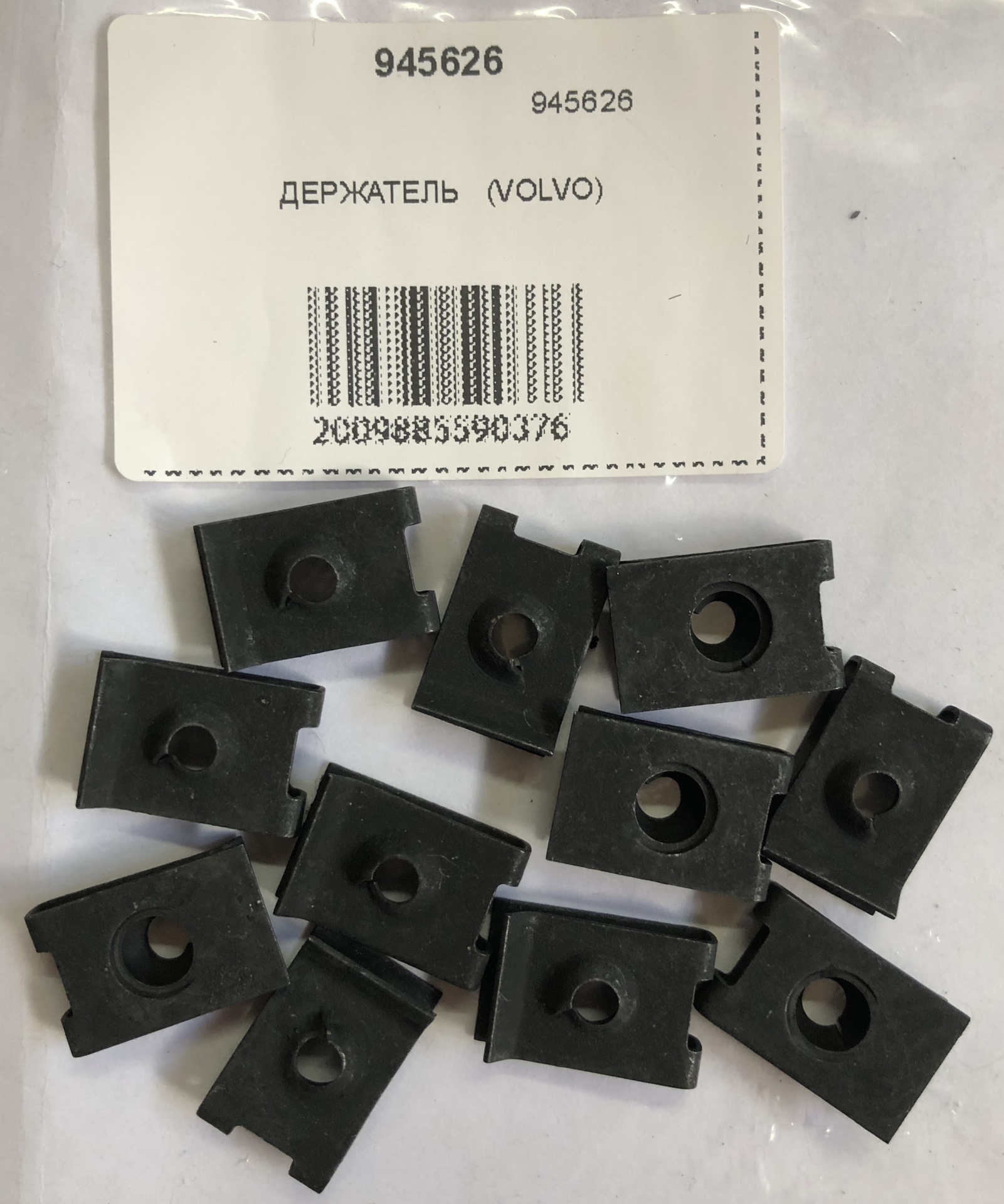 Premium Sound комплект Volvo S80 II 2016 — Volvo S80 (2G), 2 л, 2016 ...