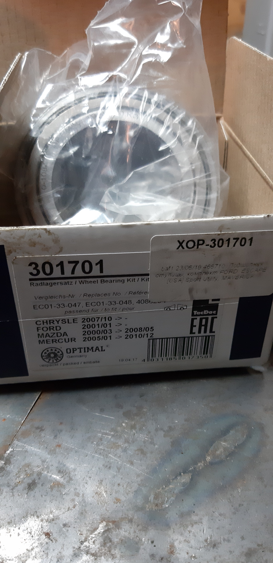 301701 Подшипник ступицы OPTIMAL | Запчасти на DRIVE2