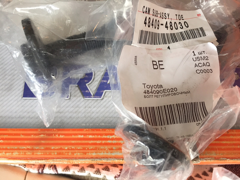 Замена передних тормозных дисков и Установка ремкомплекта суппортов ...