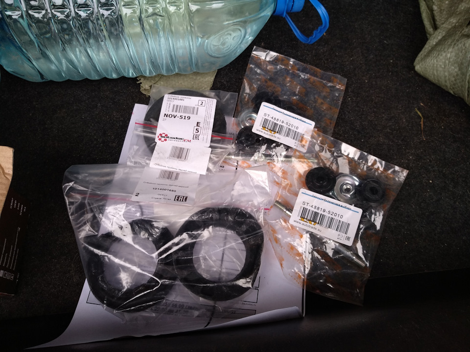 4881952010 Тяга / стойка, стабилизатор TOYOTA LEXUS | Запчасти на DRIVE2