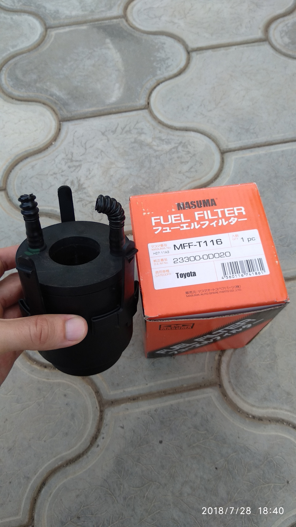 233000D020 Фильтр топливный TOYOTA LEXUS | Запчасти на DRIVE2