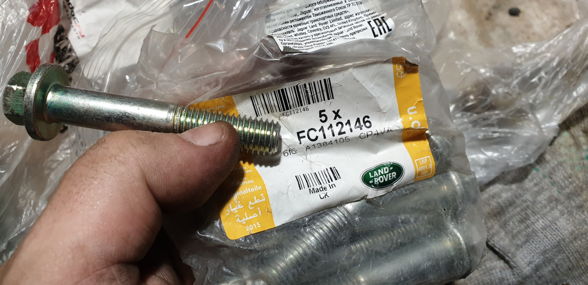 П.Пр.Ступица+ДискиКолодки — Land Rover Discovery IV, 3 л., 2010 года ...