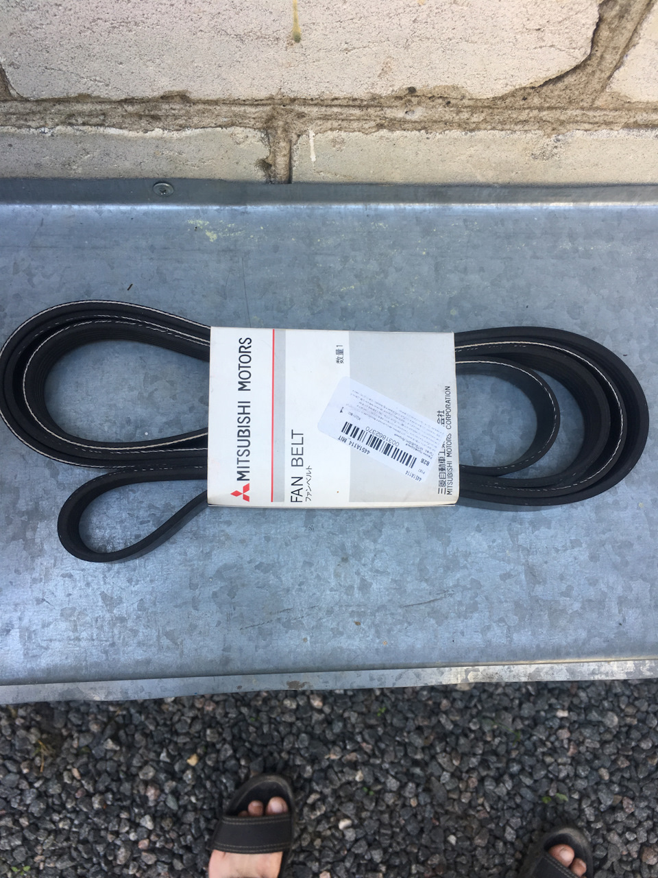 4451A114 Поликлиновый ремень Mitsubishi | Запчасти на DRIVE2