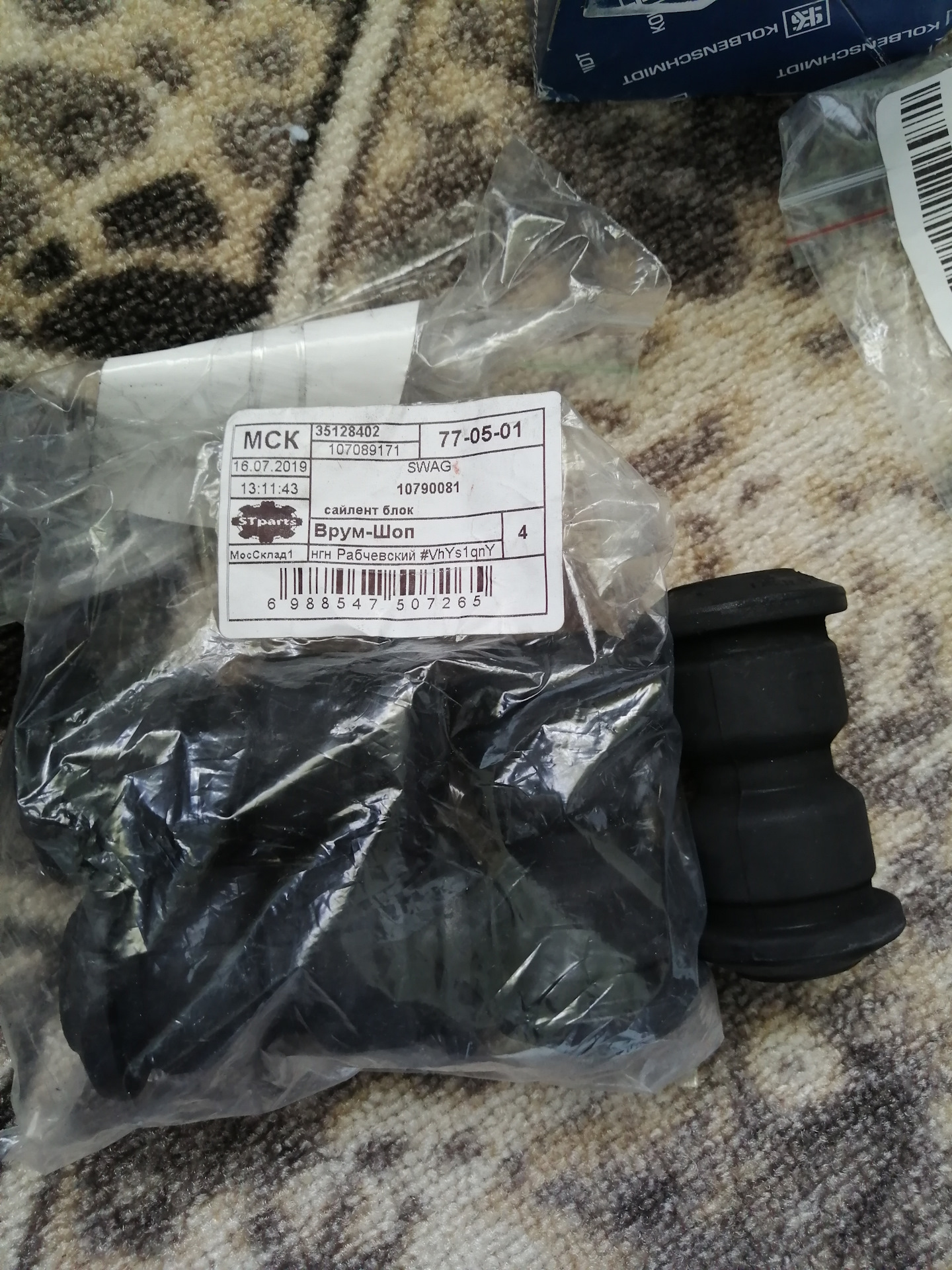 Ещё немного закупился — Volkswagen Passat B3, 1,8 л, 1990 года | своими ...