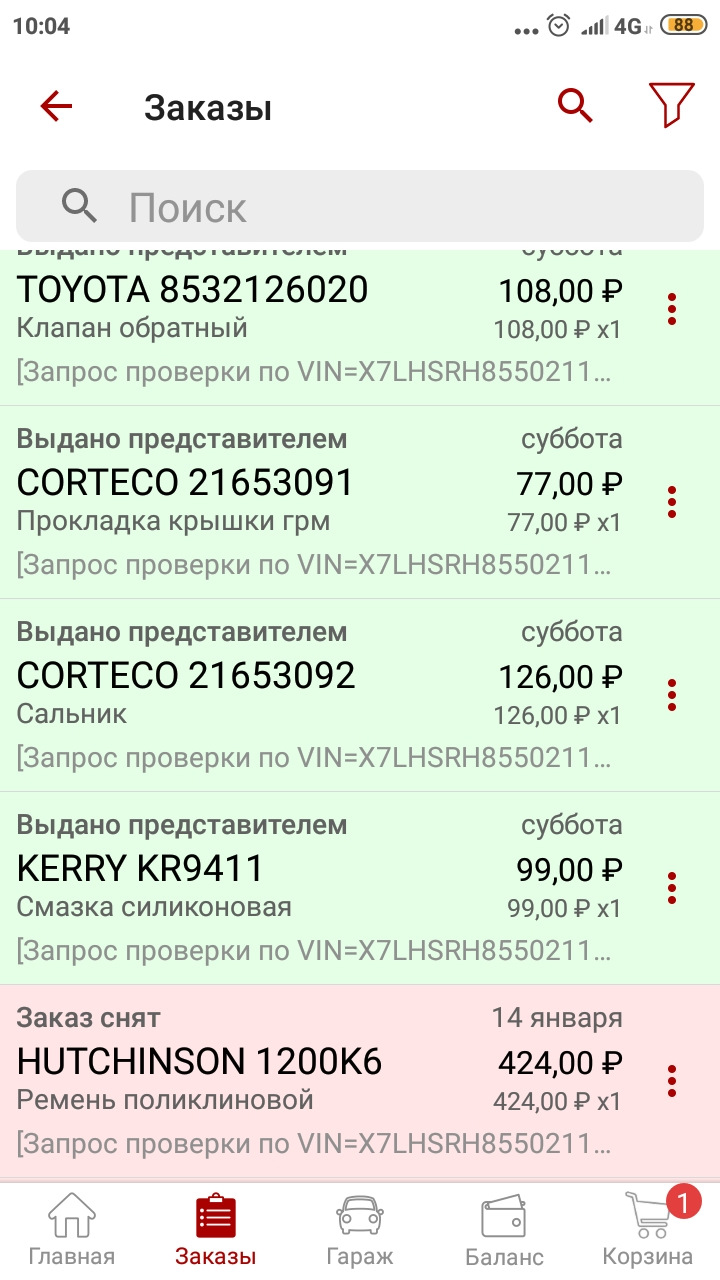 Замена ремня ГРМ и роликов — Renault Duster (1G), 1,6 л, 2013 года ...