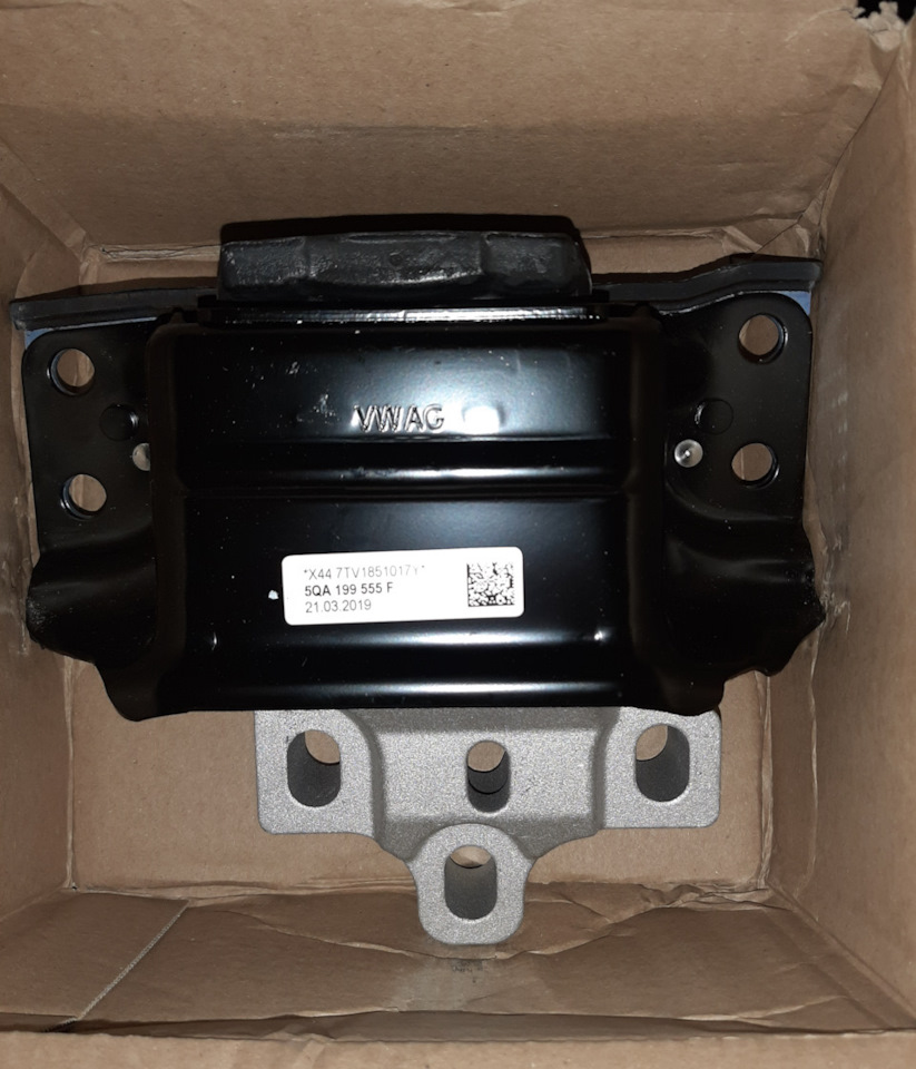 5QA199555F Подушка (опора) КПП VAG | Запчасти на DRIVE2