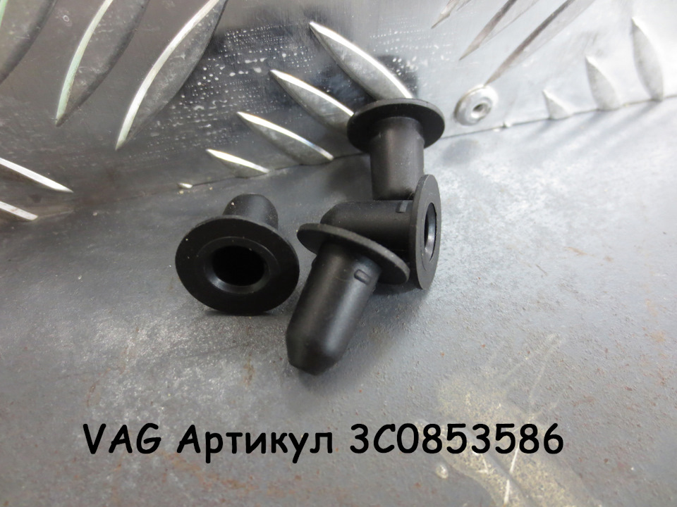 Артикулы метизов Volkswagen Polo Sedan и других моделей VAG(обновлено ...