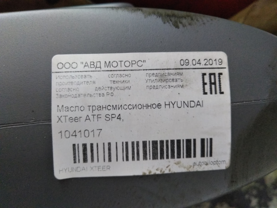 Частичная замена масла в АКПП — KIA Ceed SW (2G), 1,6 л, 2015 года ...