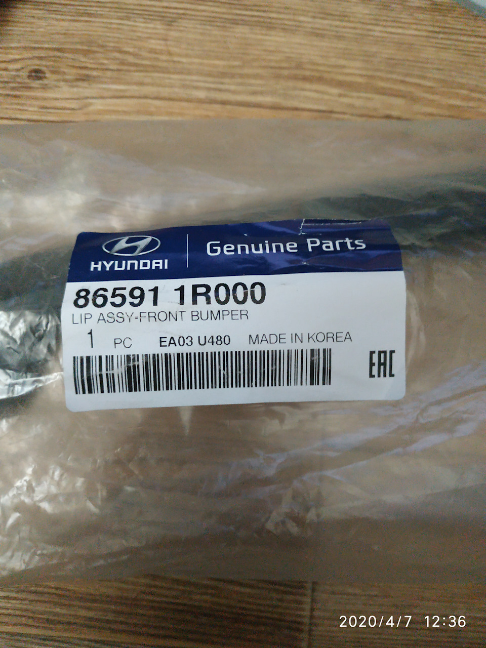 865911R000 Молдинг бампера KIA HYUNDAI | Запчасти на DRIVE2