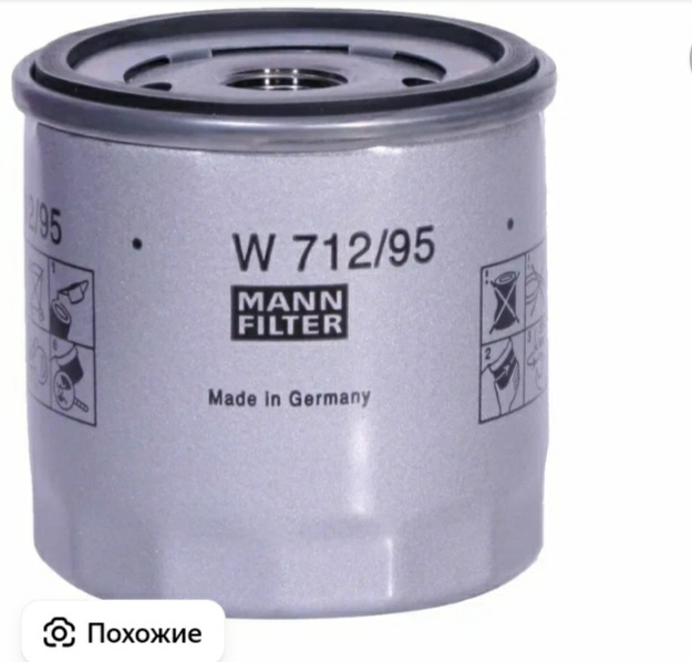 Т.О — Volkswagen Polo Sedan, 1,6 л, 2020 года | плановое ТО | DRIVE2