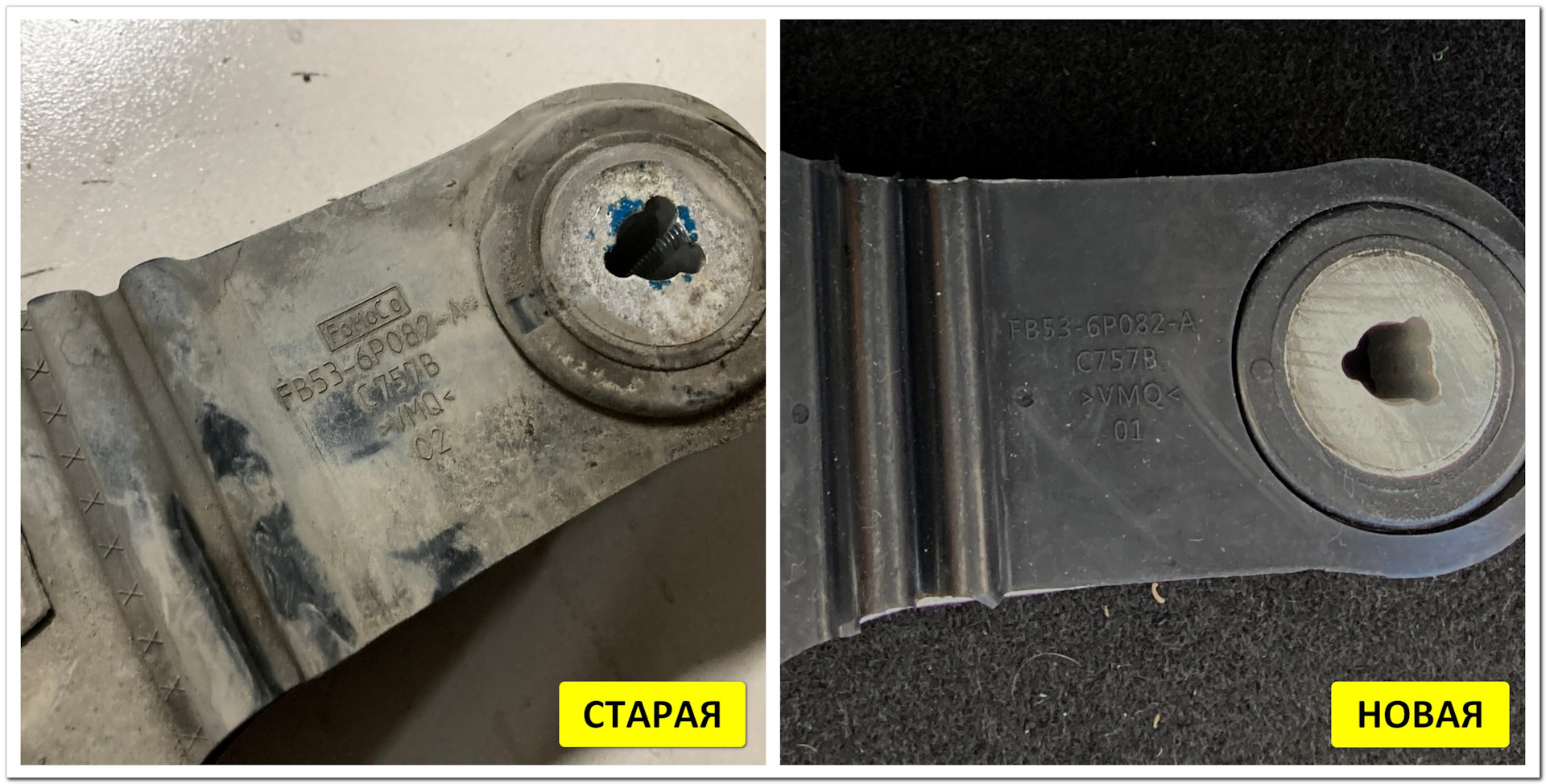 Замена опор АКПП — Ford Explorer (5G), 3,5 л, 2016 года | визит на ...