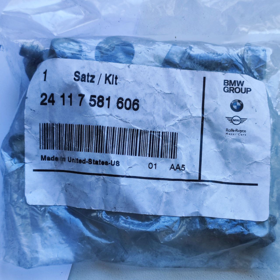 53. Подготовка к обслуживанию АКПП (Очередная частичная замена масла ...