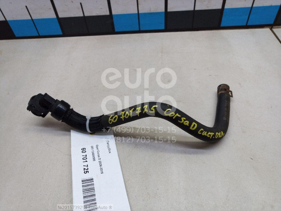 13249353 Шланг системы охлаждения GM | Запчасти на DRIVE2