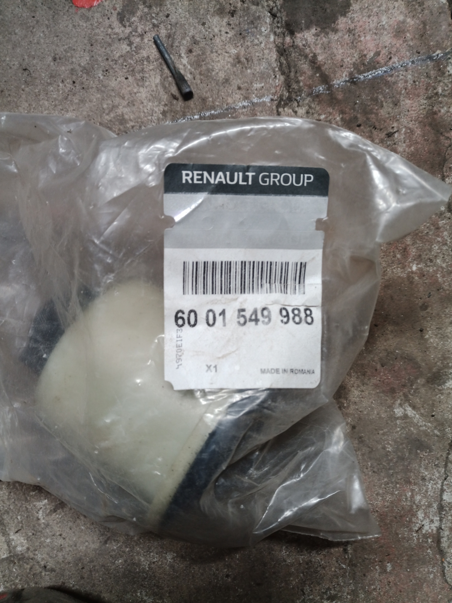 Замена салентблоков задней балки. — Renault Logan (2G), 1,6 л, 2014 ...